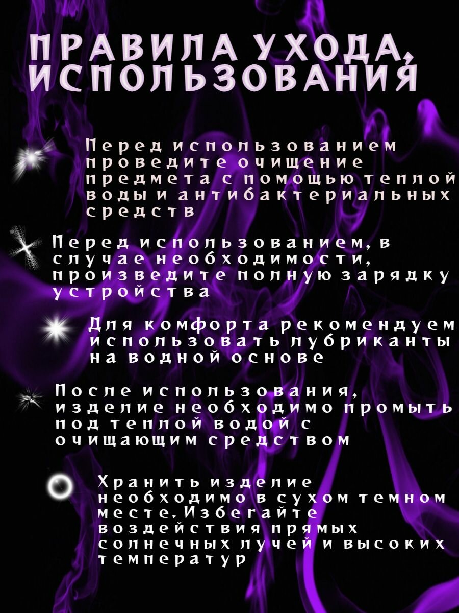 Вибратор "Микрофон", с гибкой головкой, ABS-пластик премиум-класса, розовый