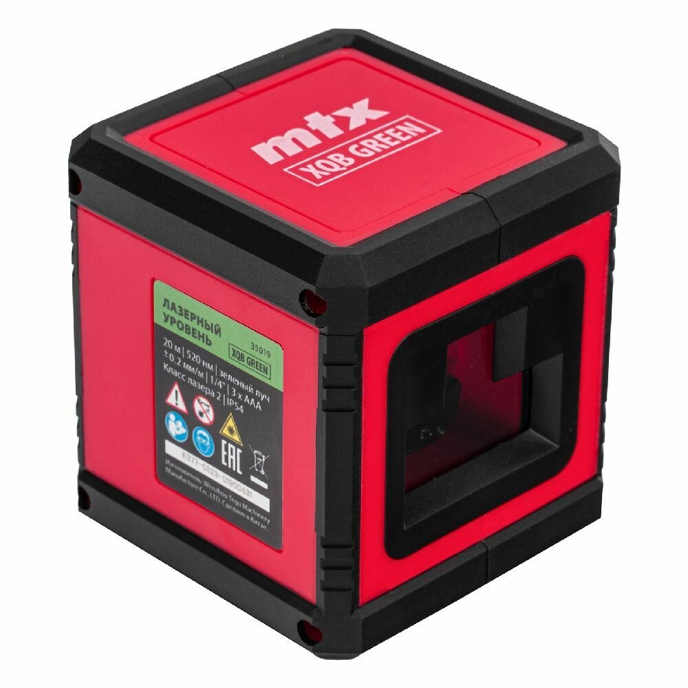 Уровень лазерный XQB GREEN Basic SET, 20 м, зеленый луч, батарейки, резьба 1/4" MTX 35019