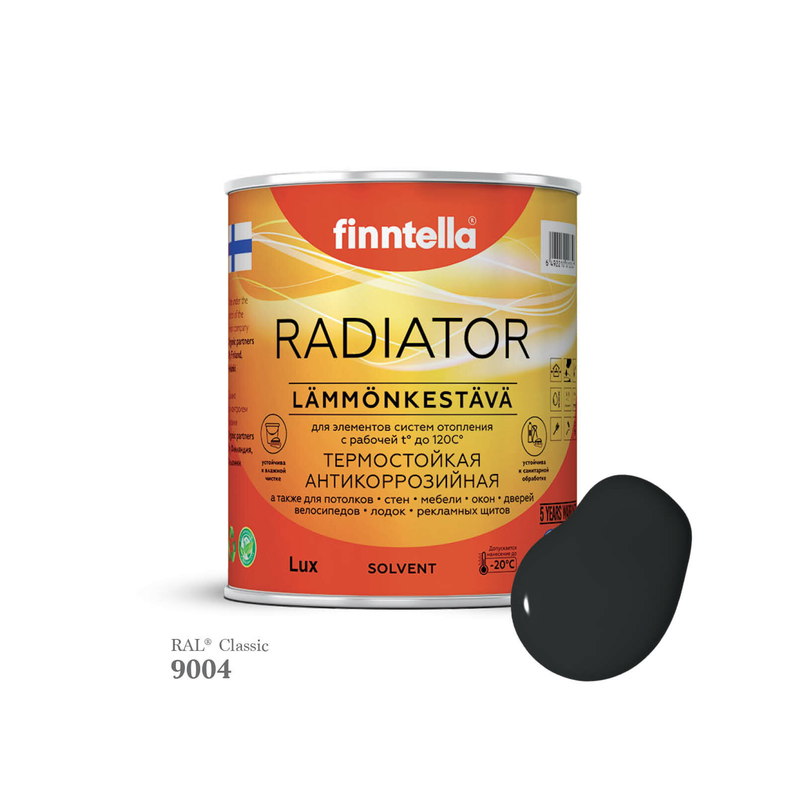 Краска для радиаторов быстросохнущая финская эмаль FINNTELLA RADIATOR, цвет RAL9004 , 0,9л