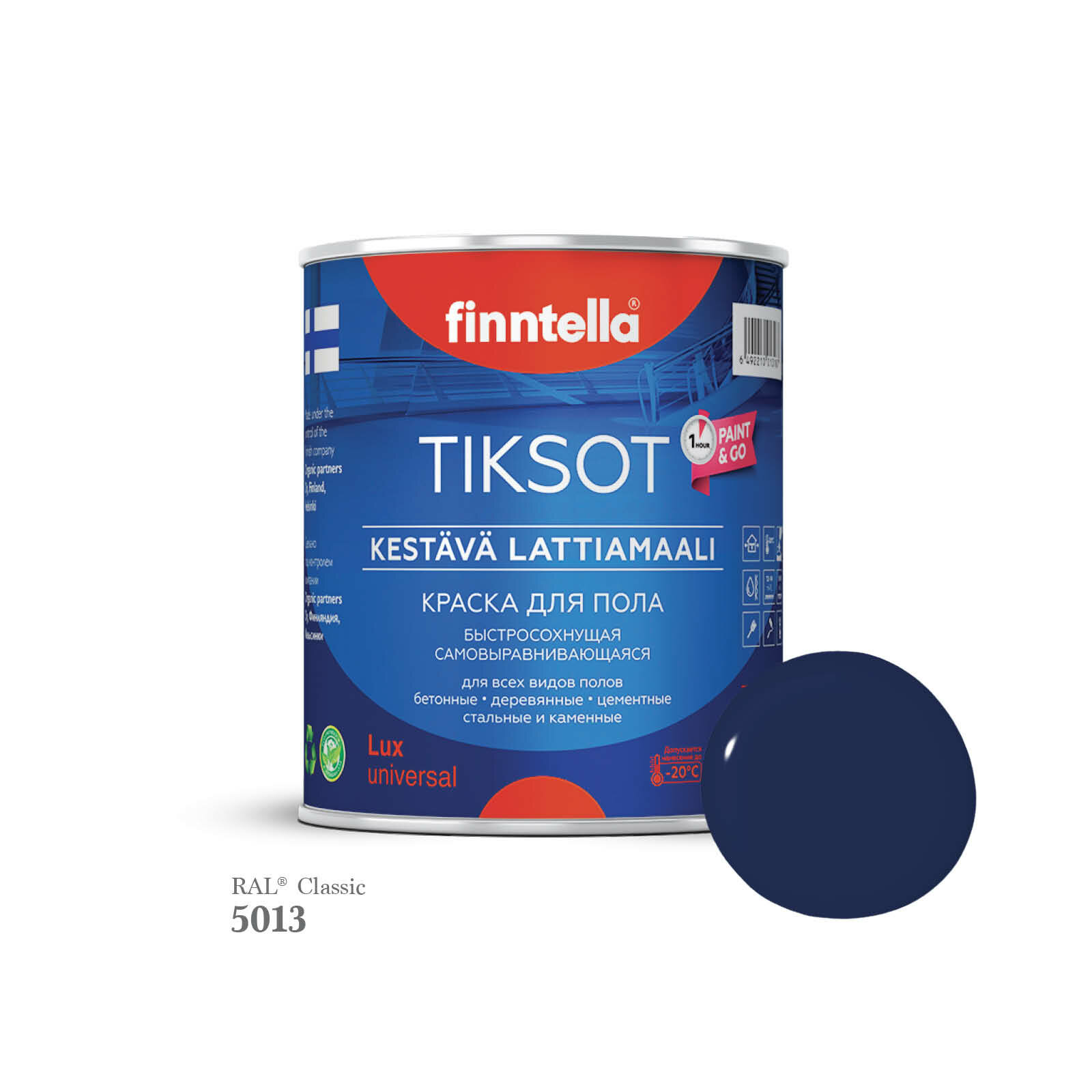 Краска для пола быстросохнущая финская эмаль FINNTELLA TIKSOT, цвет RAL5013 , 0,9л