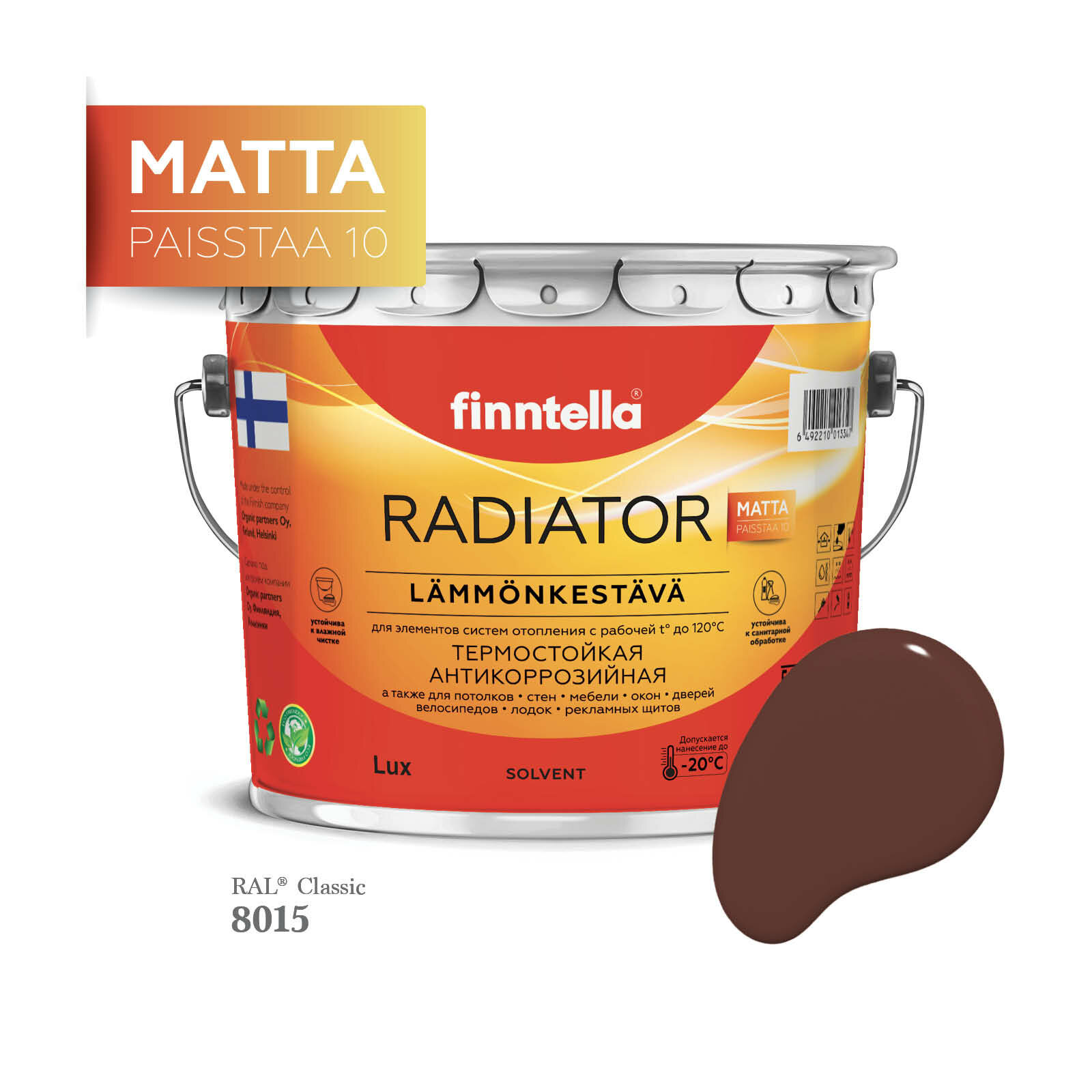 Краска для радиаторов быстросохнущая финская эмаль FINNTELLA RADIATOR Matta. Матовая. Цвет RAL8015 , 2,7л
