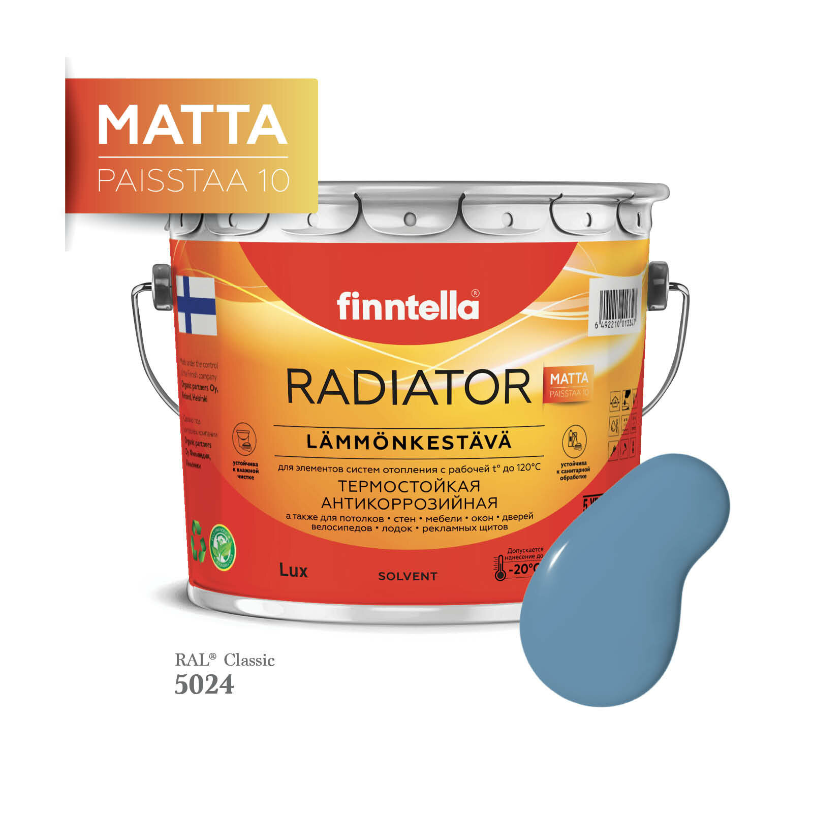 Краска для радиаторов быстросохнущая финская эмаль FINNTELLA RADIATOR Matta. Матовая. Цвет RAL5024 , 2,7л