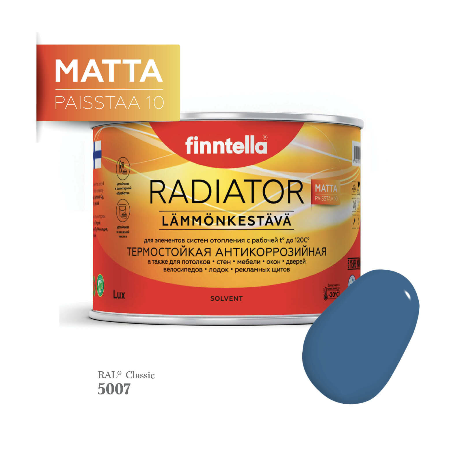 Краска для радиаторов быстросохнущая финская эмаль FINNTELLA RADIATOR Matta. Матовая. Цвет RAL5007 , 0,45л