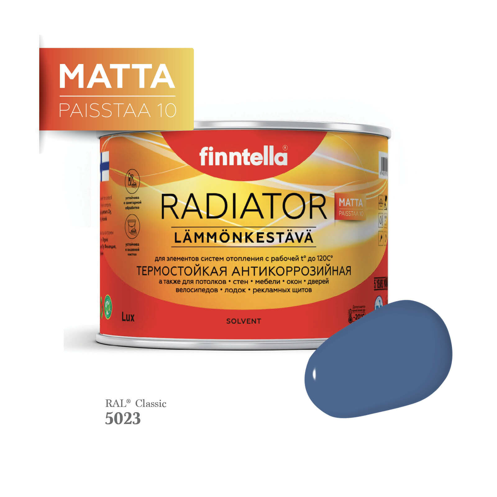 Краска для радиаторов быстросохнущая финская эмаль FINNTELLA RADIATOR Matta. Матовая. Цвет RAL5023 , 0,45л