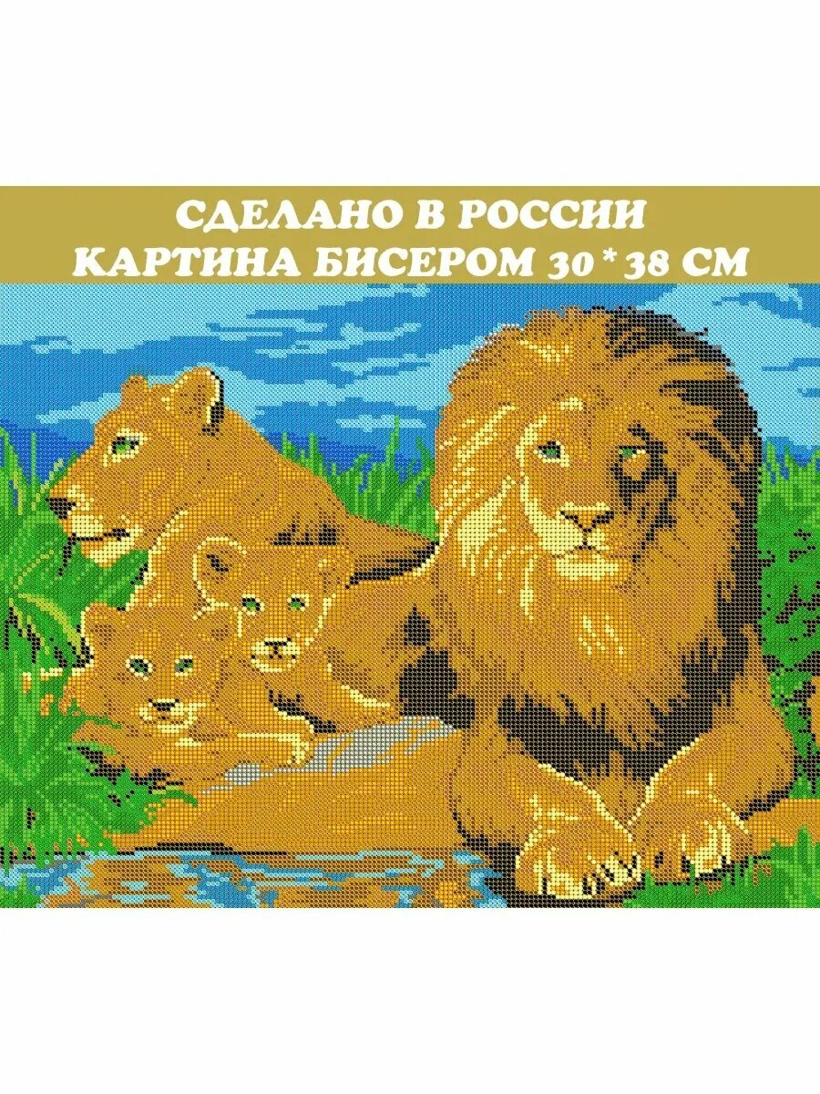 Набор для вышивания бисером 30*38 см