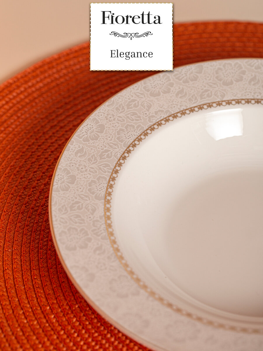 Тарелка суповая Fioretta "ELEGANCE" набор 4 штуки, 21.5 см, фарфор