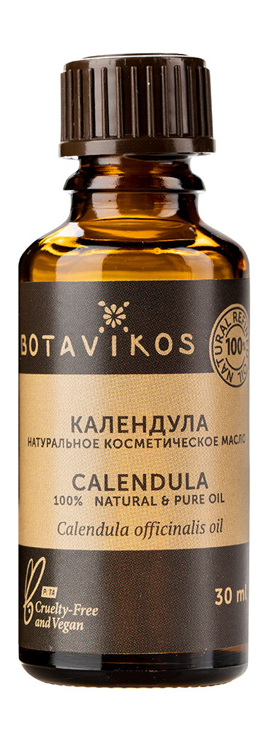 BOTAVIKOS Масло косметическое для тела 100% натуральное Календула, 30 мл