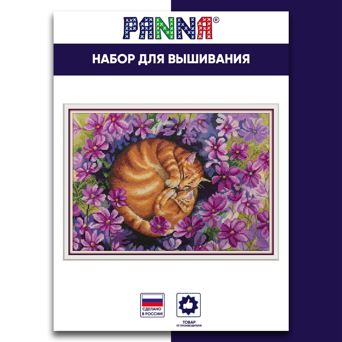 Набор для вышивания PANNA J-7044 "Там, где спит солнышко" 27х19 см