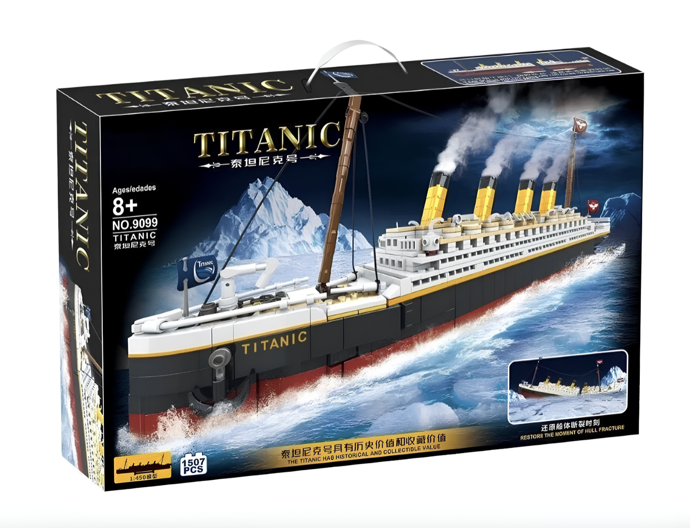 Конструктор Круизный лайнер Титаник (Titanic) - 1507 деталей/Совместим с конструктор Lego