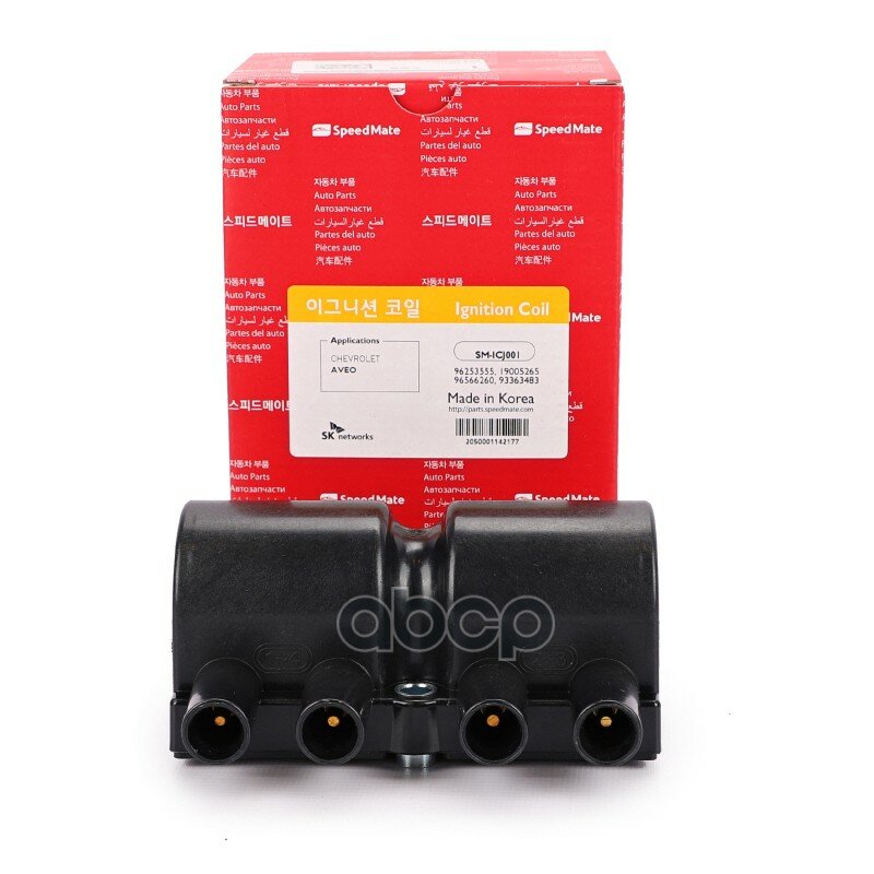 Катушка зажигания CHEVROLET AVEO (T200, T250), LANOS (T100) DAEWOO MATIZ SpeedMate арт. SM-ICJ001