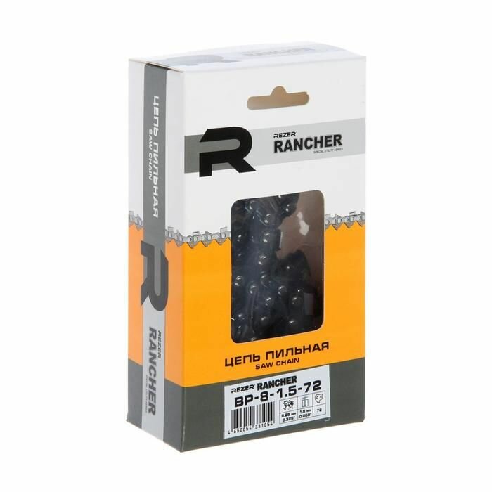 Цепь пильная Rezer BP-8-1.5-72 на б/п CARVER45-18