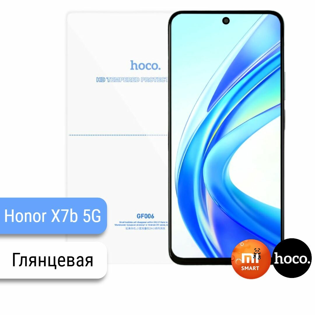 Защитная пленка на Honor X7b 5G (GF006) / Гидрогелевая для Хонор Х7б