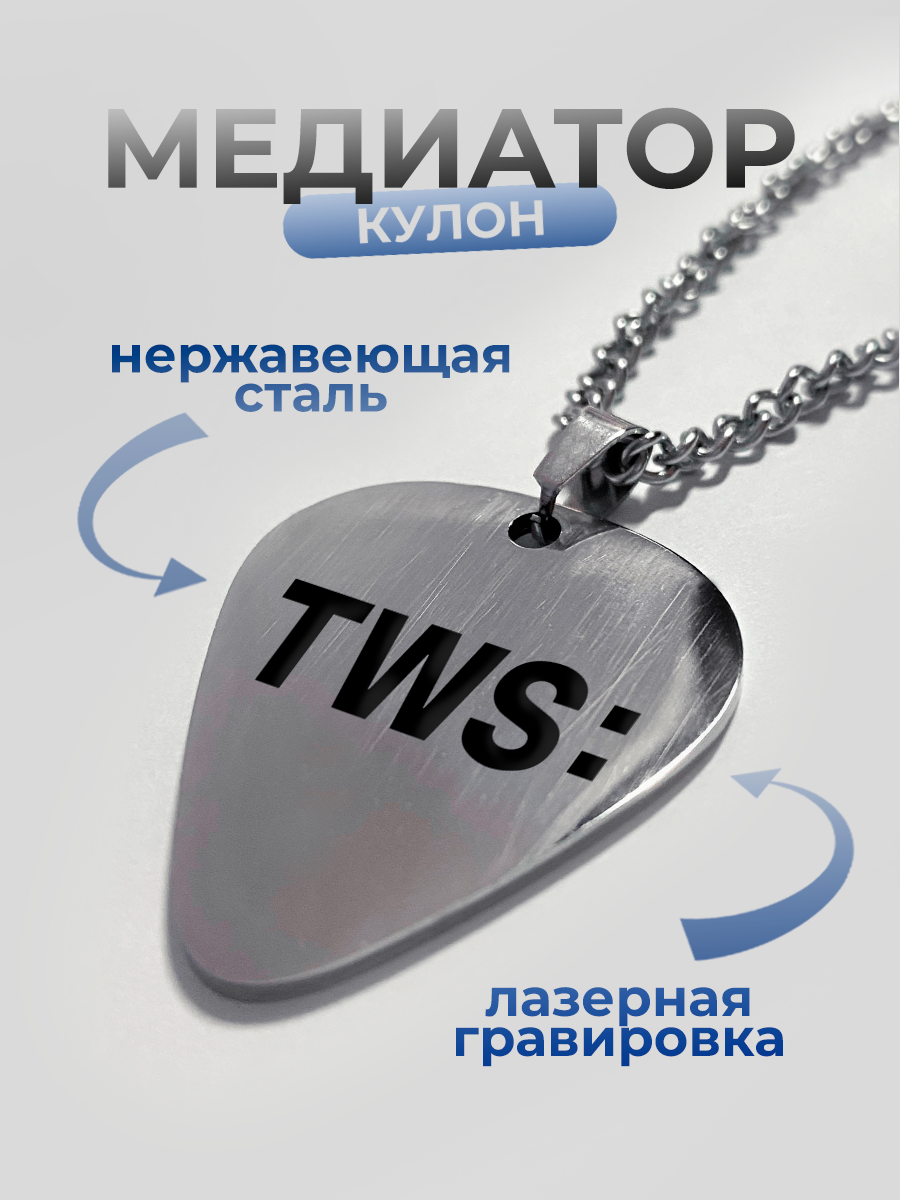 Колье