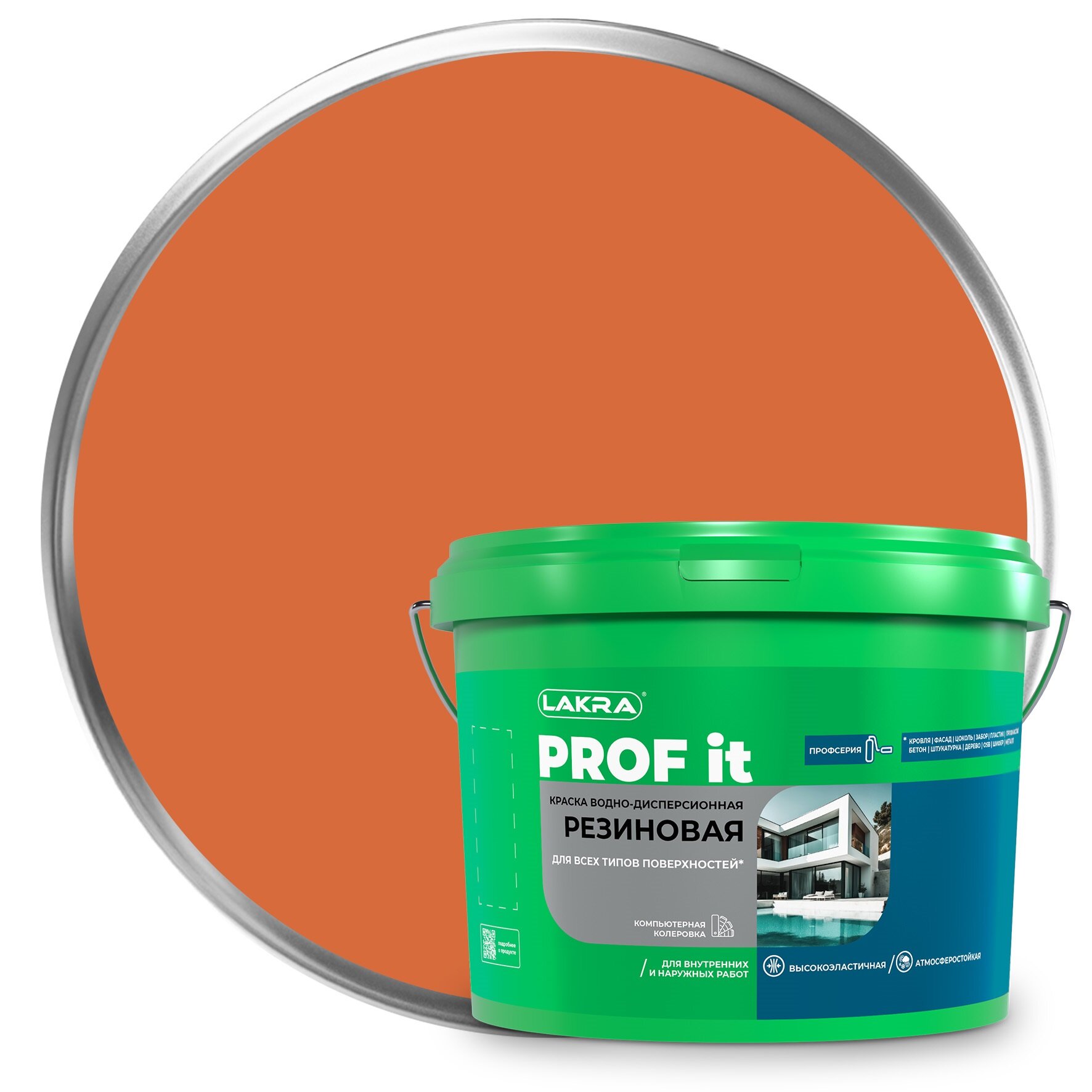 Краска Лакра PROF IT резиновая для всех типов поверхностей кирпичный 6кг