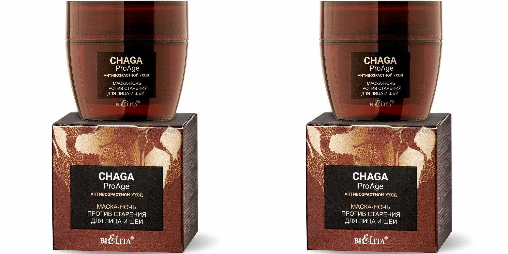 Белита CHAGA PRO-AGE маска-ночь против старения для лица и шеи, 50мл, 2шт.