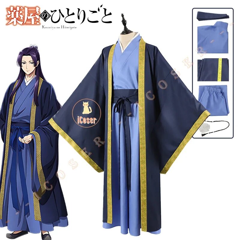 TDAICHAN Косплей костюм Jinshi синий Темно-синий, L, Costume only-1