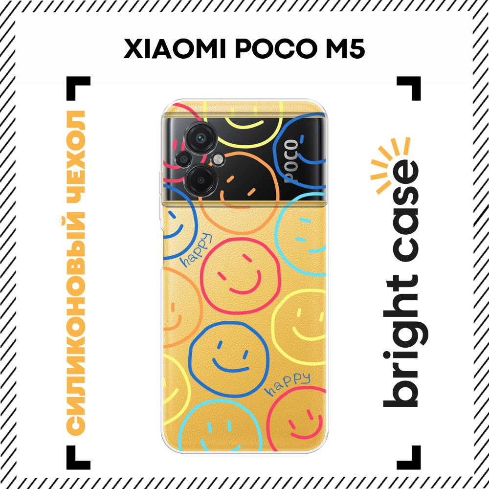Чехол на Xiaomi Poco M5 / Сяоми Поко M5 с принтом Смайлы, прозрачный