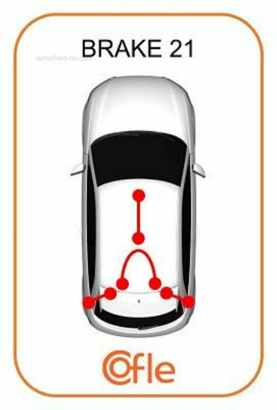 COFLE 92115464 Трос стояночного тормоза задн FORD FIESTA 09-, B-MAX 12-/MAZDA 2 07-15 (бараб. торм.)