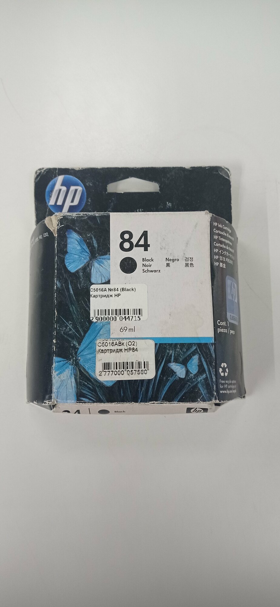 Картридж HP C5016A, 450 стр, черный, дата 2013 год.