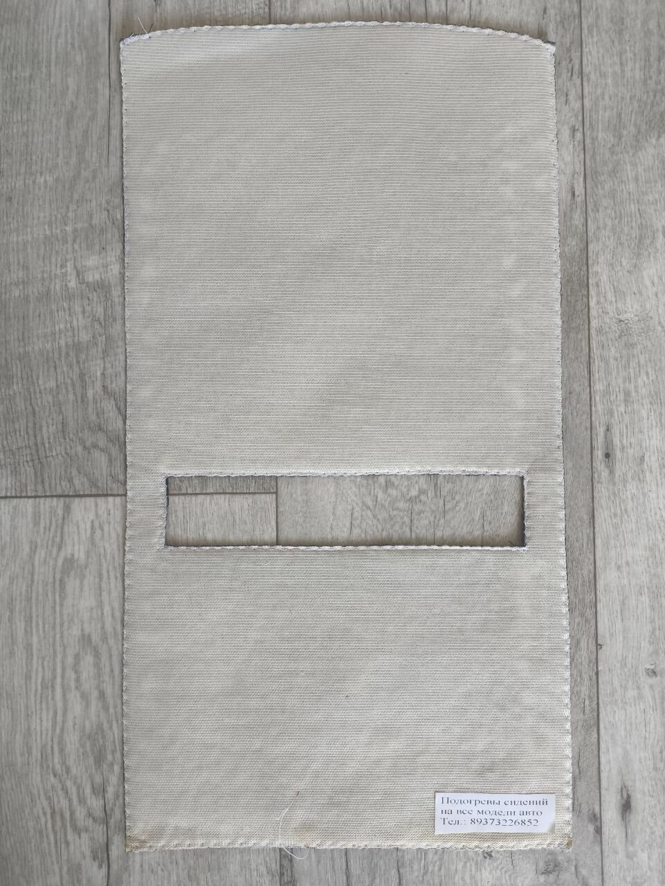 Подогрев сидений Ford Focus 2 (низ)