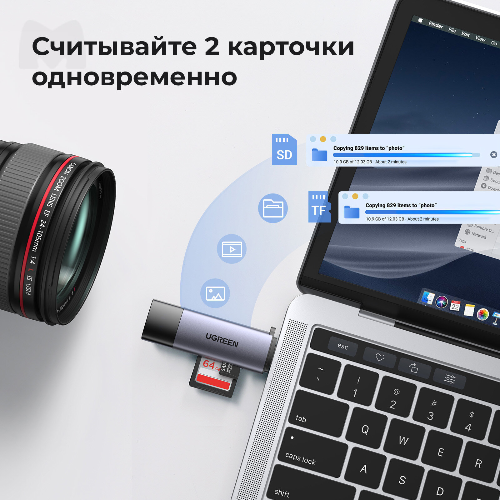 Кардридер Ugreen 50706 USB-C + USB-A 3.0 для карт памяти TF/SD