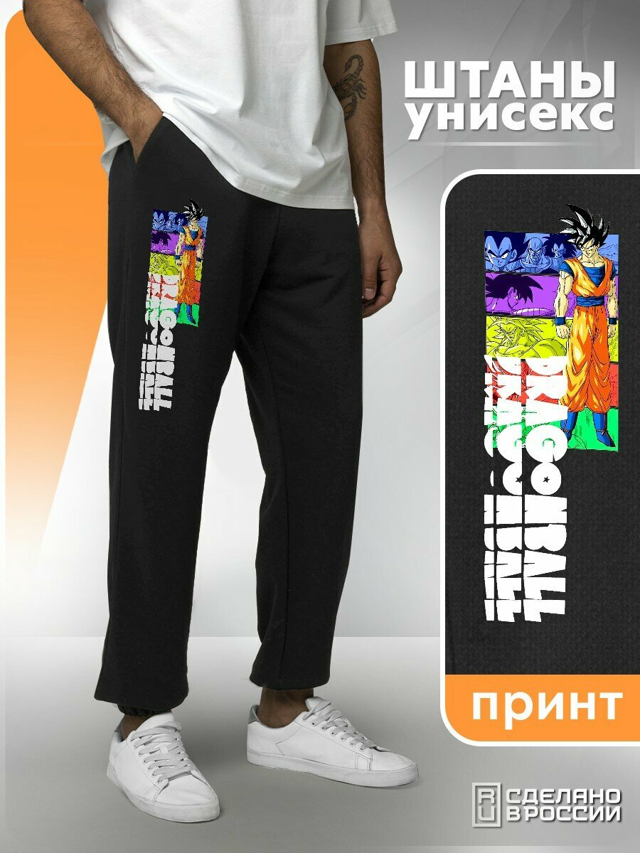 Брюки спортивные Бруталити