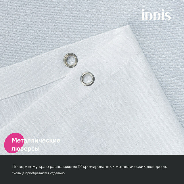Занавеска для ванной IDDIS Декор/D? cor 200х180см полиэстер белый