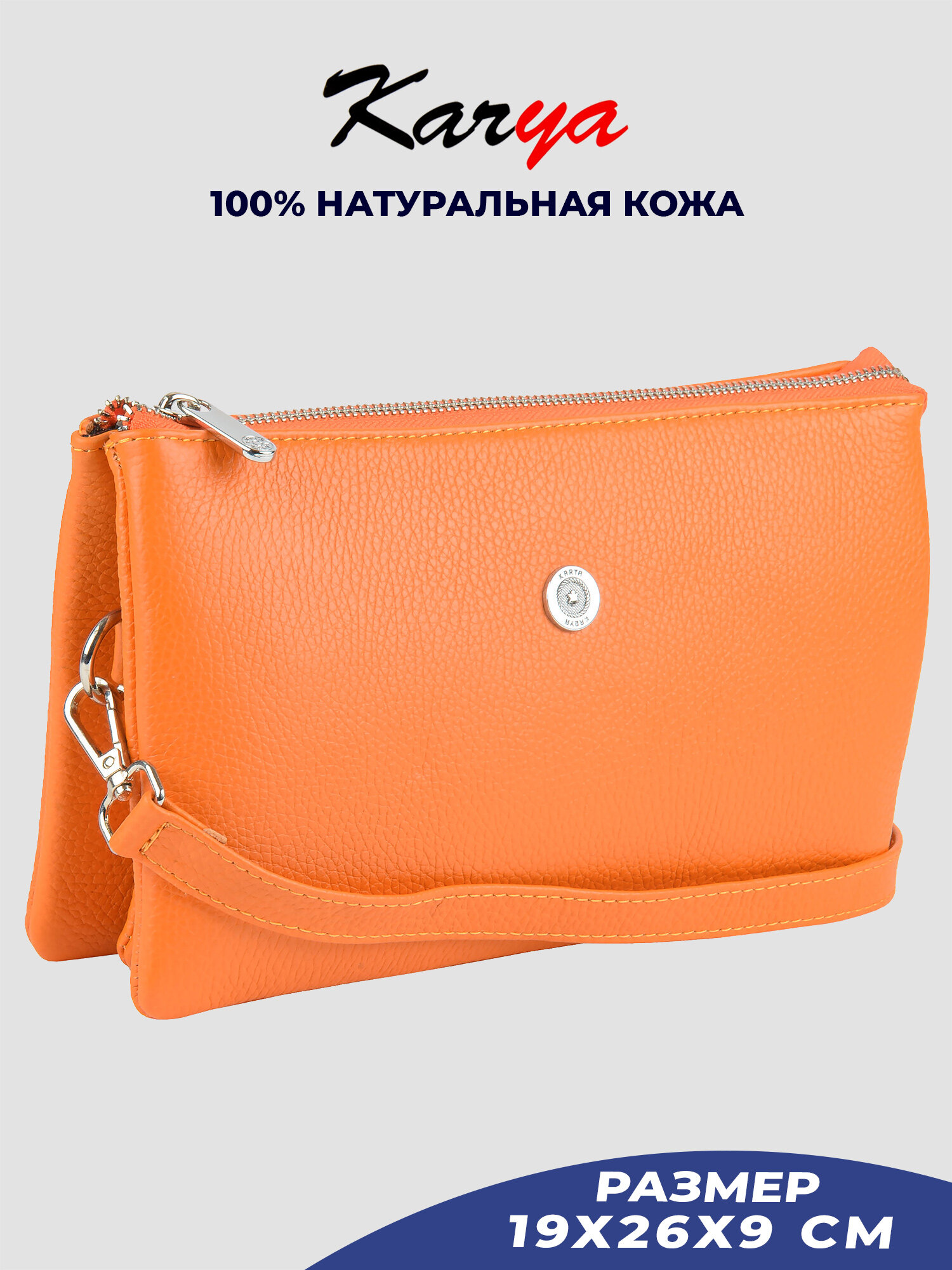 Сумка кросс-боди