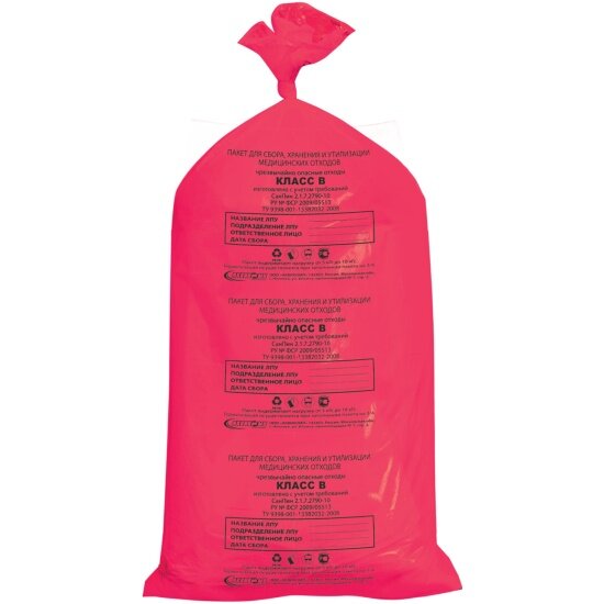 Мешки для мусора Аквикомп медицинские комплект 20 шт, класс В (красные), 100 л, 60х100 см, 14 мкм