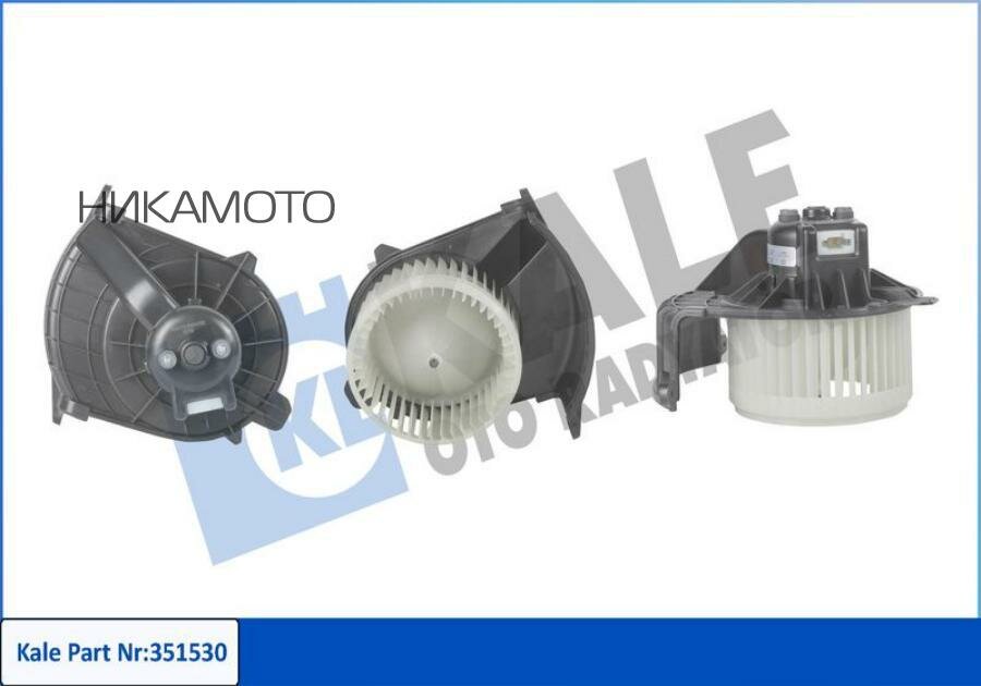 KALE 351530 Электровентилятор отопителя для а/м Renault Kangoo II (07-)/Master III (10-)