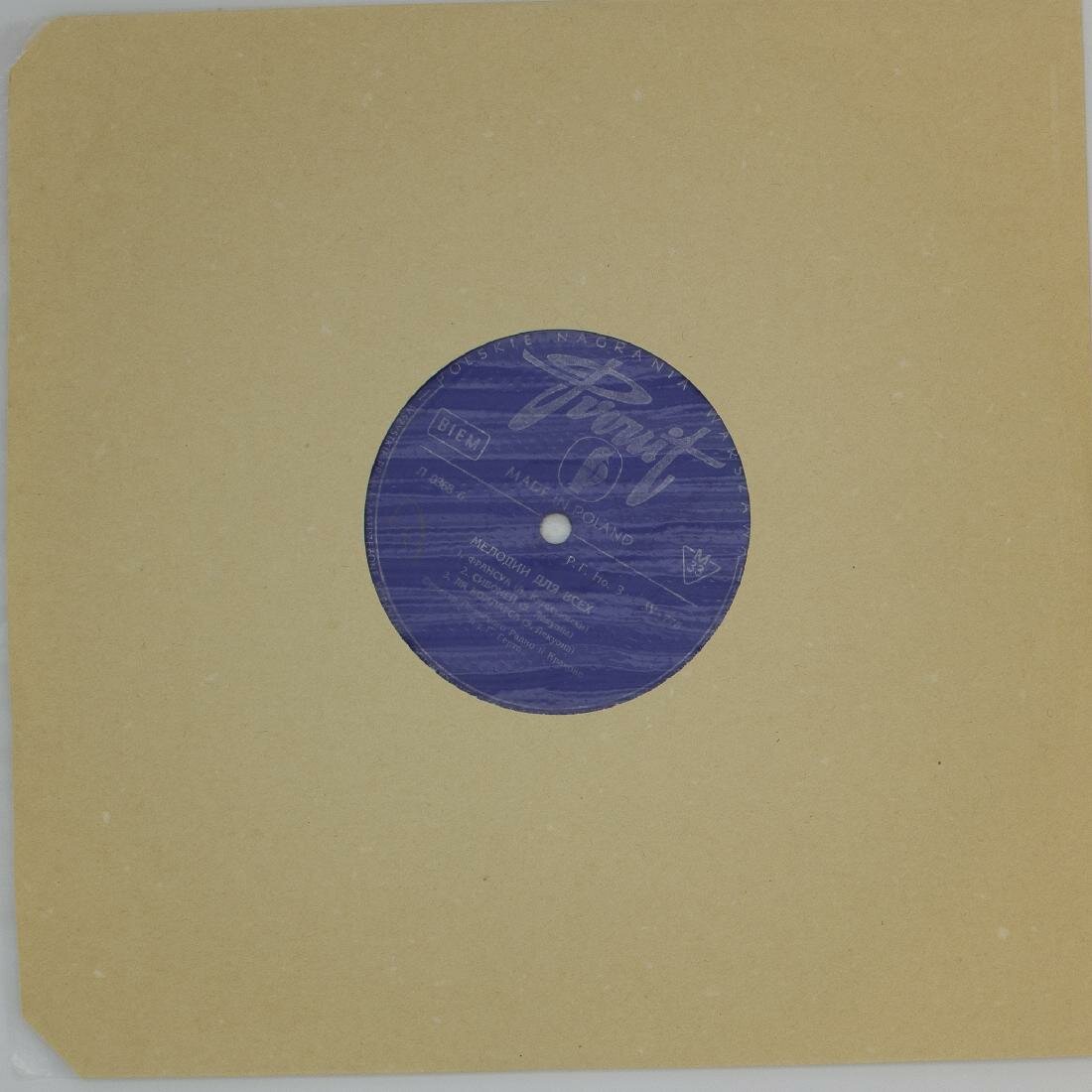 Виниловая пластинка Оркестр Польского Радио Кракове - Мелодии Для Всех 10 дюймов,