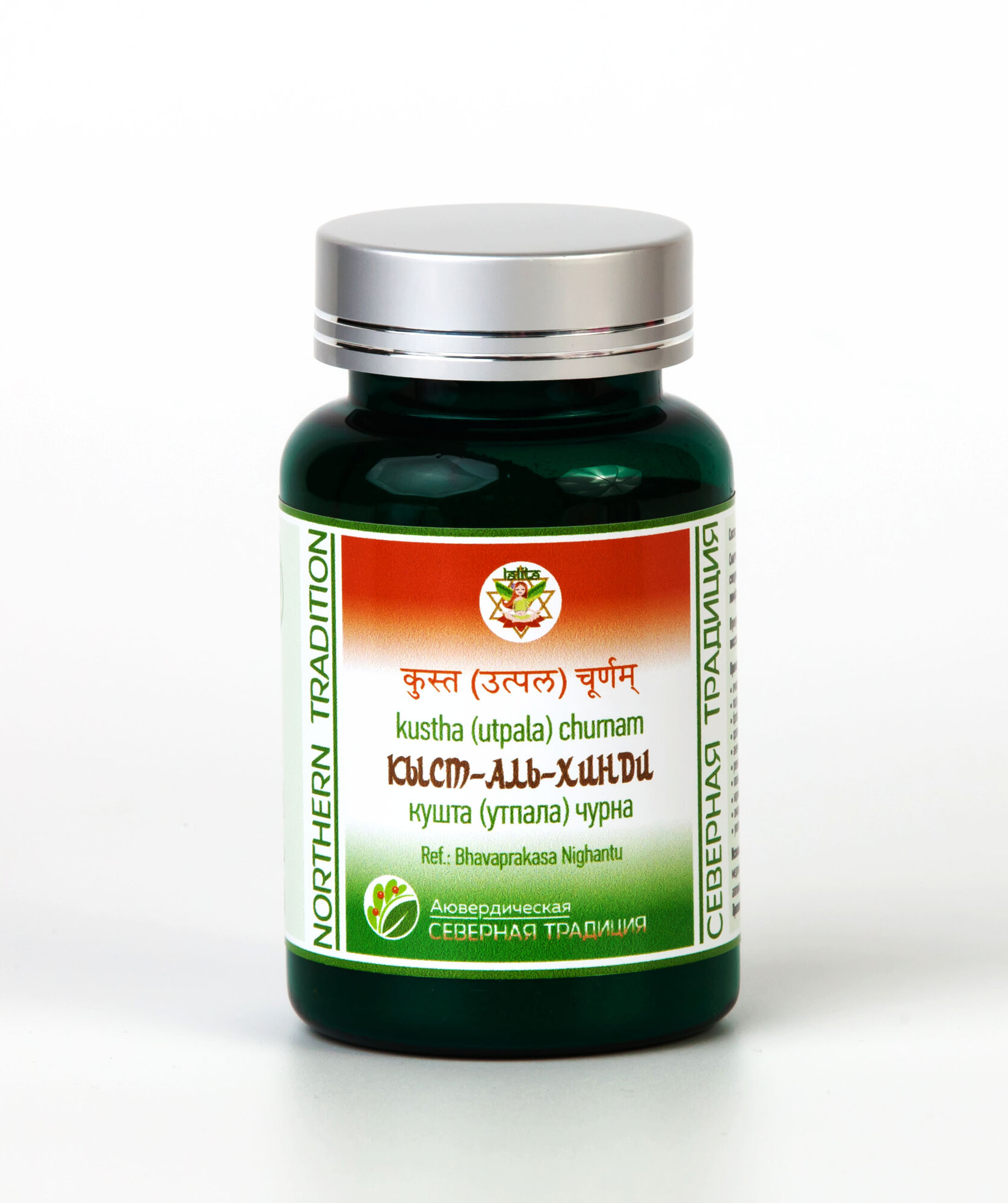 Кушта (Утпала) (Кыст-аль-хинди) чурна / Kustha (Utpala) churnam / 50 г / ПЭТ-тара / LALITA®