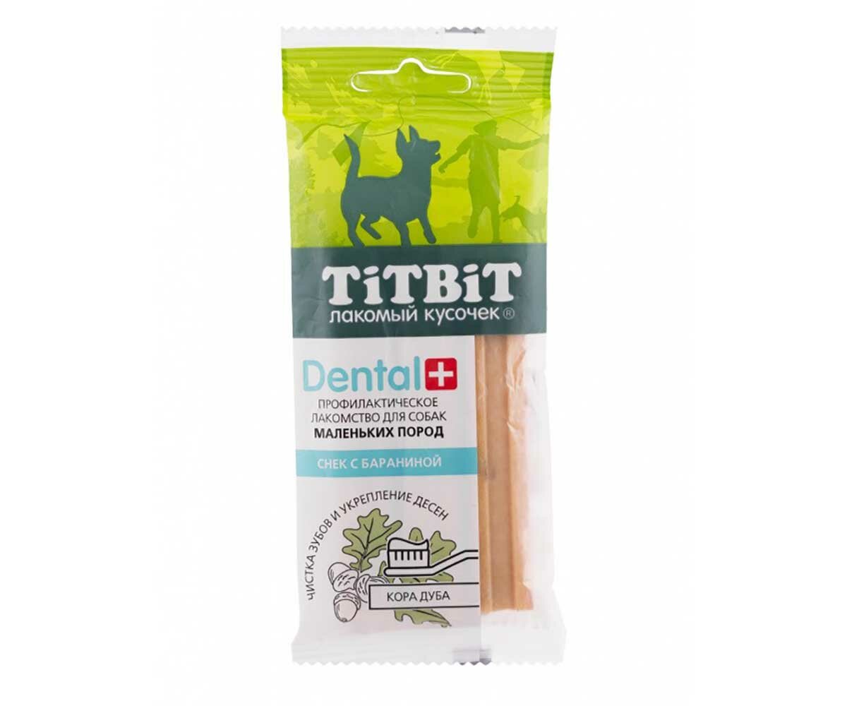 Лакомство для собак мелких пород TitBit дентал снек с бараниной 014080