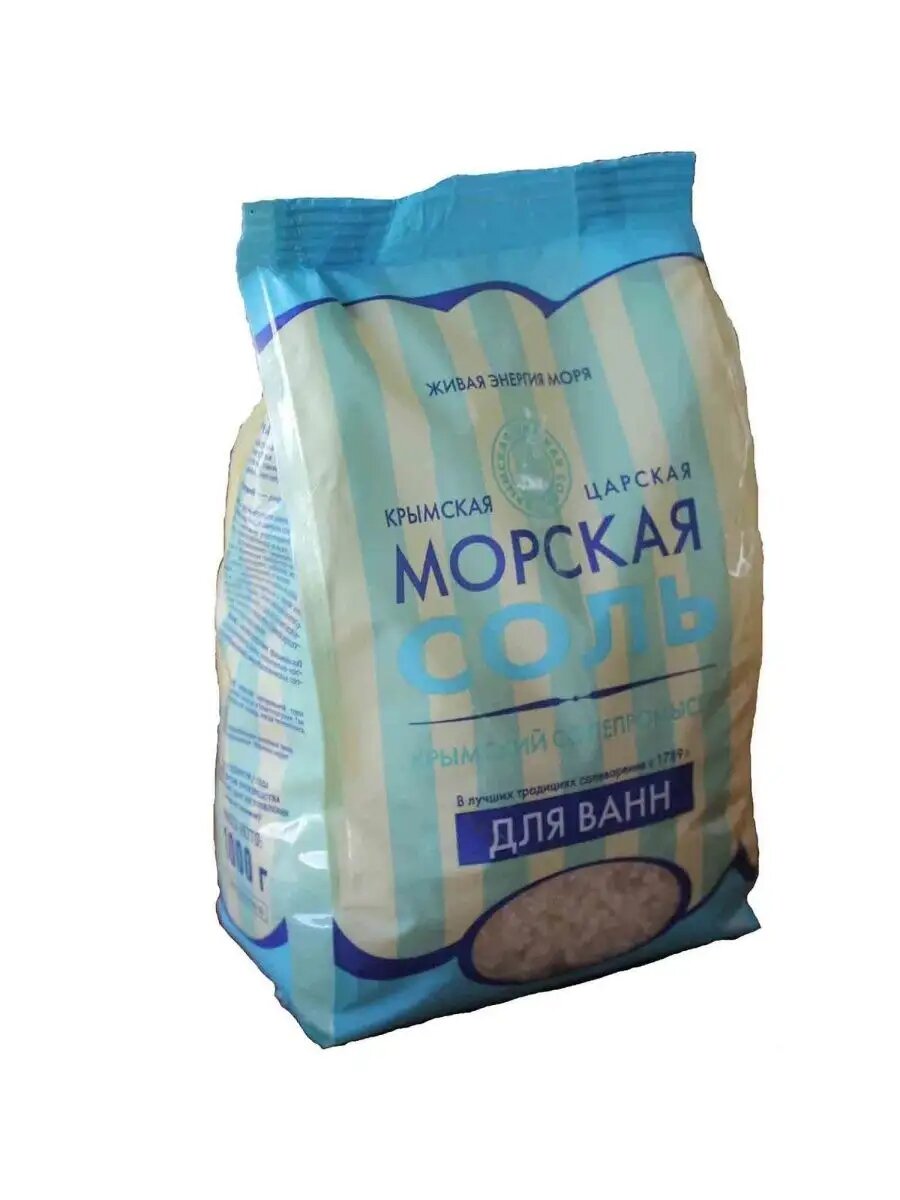 Соль морская для ванн, 1 кг
