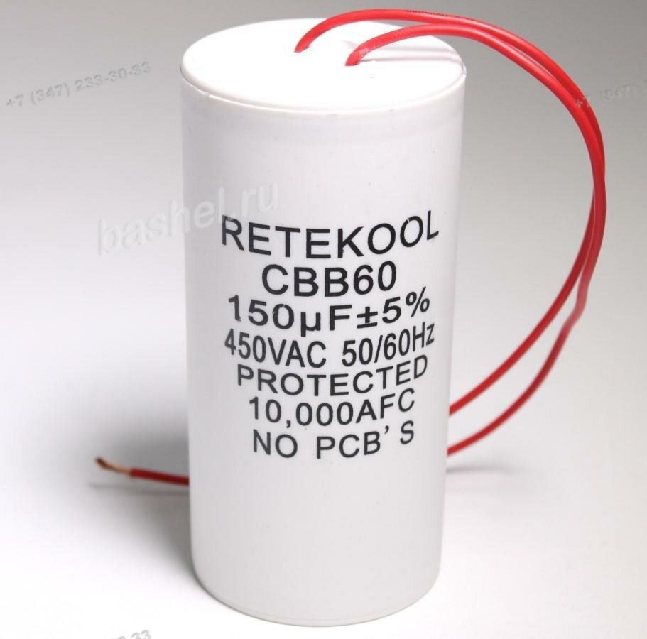 К78-17 150,0 мкФ/450В 5%, Конденсатор, Jyul