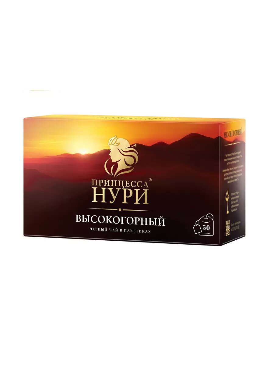 Чай Нури Высокогорный в пакетах, 50 пак с/я