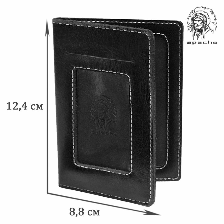 Обложка для автодокументов