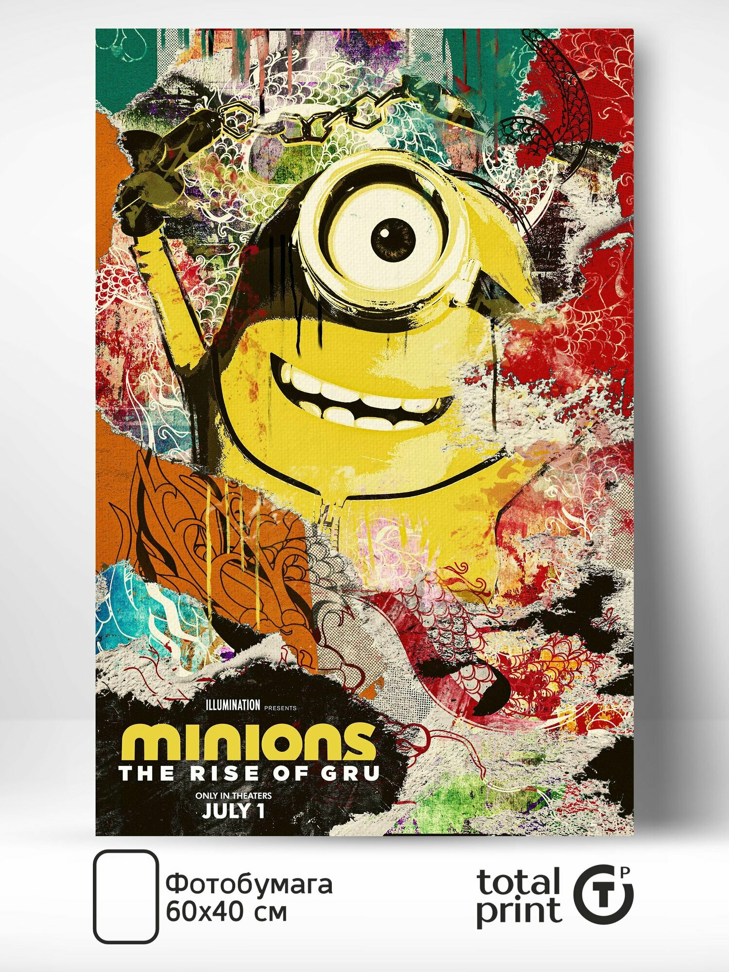 TotalPrint Постер для интерьера по фильму, 60х40см, Миньоны: Грювитация