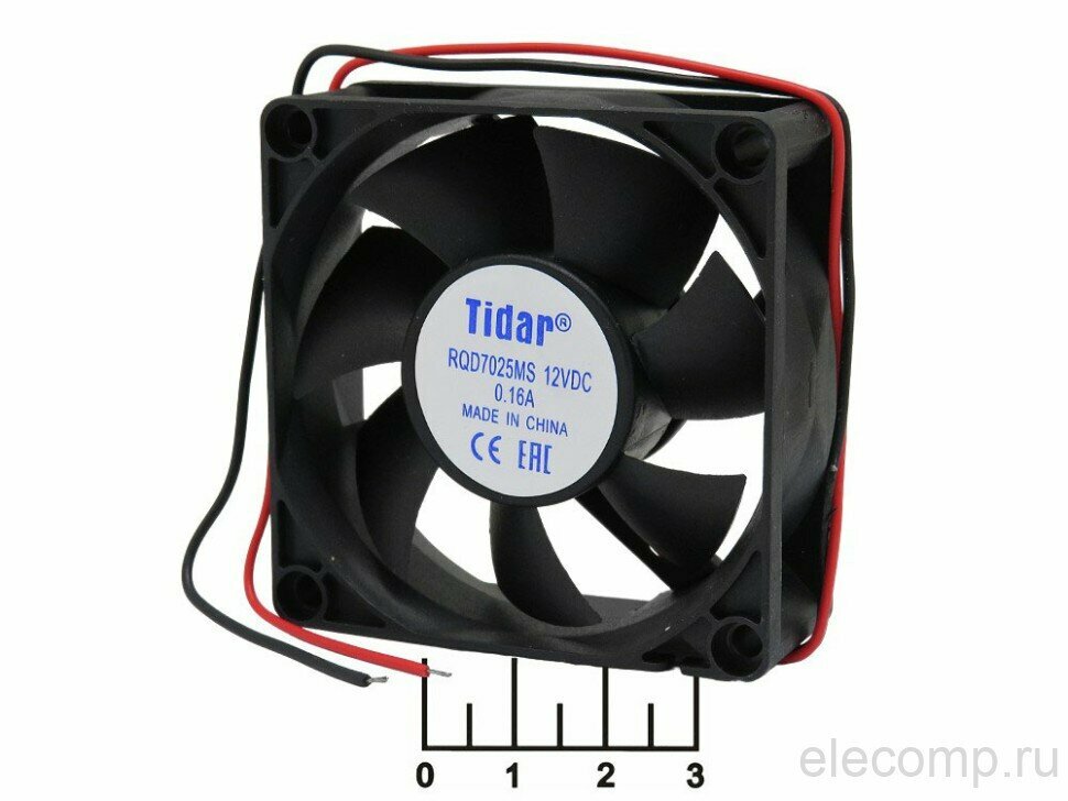 Вентилятор 12V 0.16A 70*70*25мм RQD-7025MS