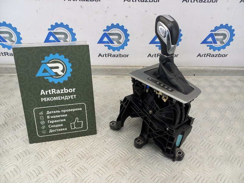 Б/У Селектор КПП Ford Focus 3 MK3 / Форд Фокус 3 MK3 1.6 PNDA 125 Л.С седан 2011