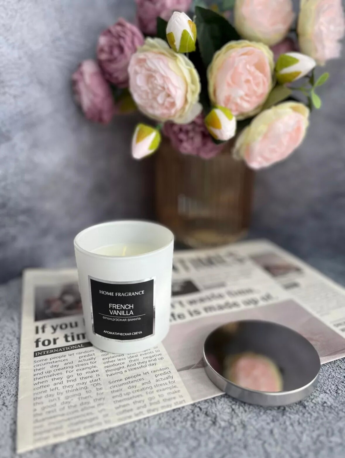 Свеча ароматическая HOME FRAGRANCE "FRENCH VANILLA/ 200 мл", 8см х 8 см, 1 шт