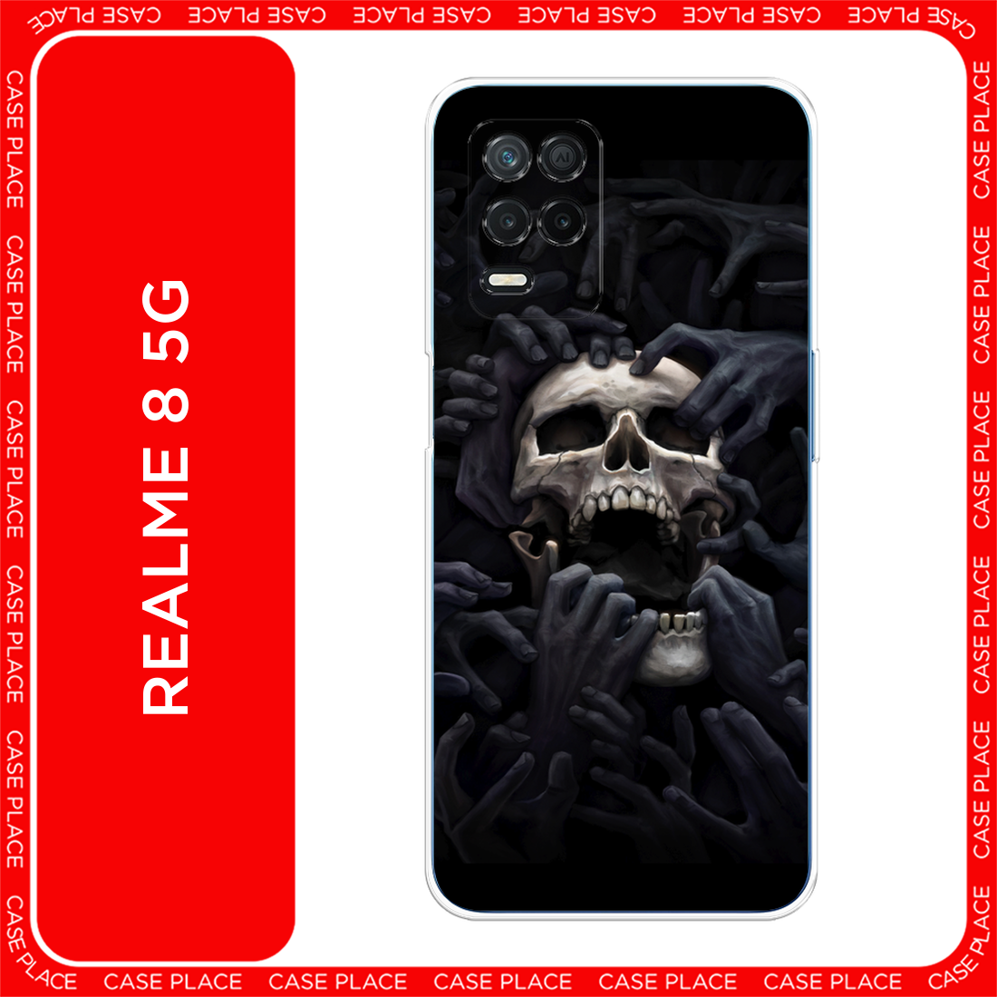 Чехол на Realme 8 5G / Реалми 8 5G с принтом Череп 29