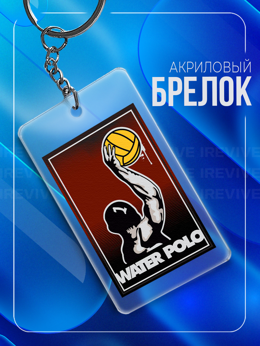 Брелок PNP