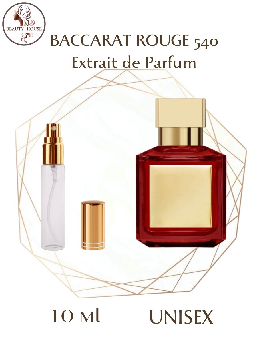 Духи парфюм Baccarat Rouge 540 Extrait de Parfum спрей 10 мл унисекс, восточные, цветочные