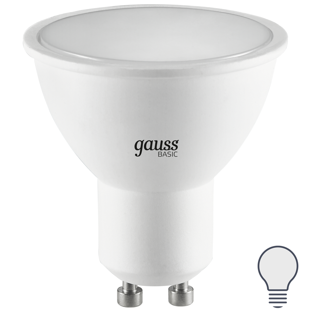 Лампа светодиодная Gauss MR16 GU10 170-240 В 8.5 Вт спот матовая 700 лм нейтральный белый свет
