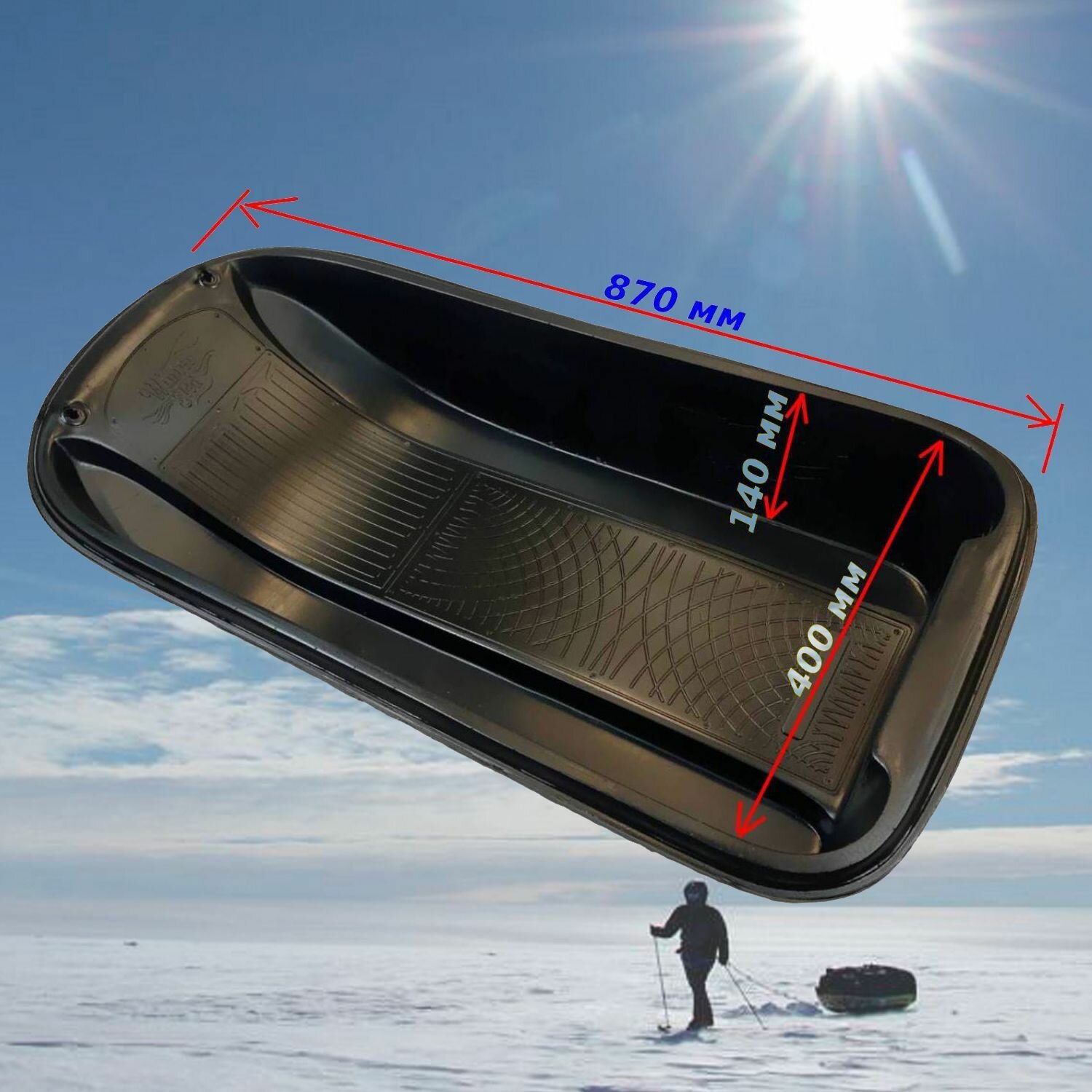 Сани волокуши 870/400/140 мм для зимней рыбалки, развлечений, перевозки небольших грузов, пластик