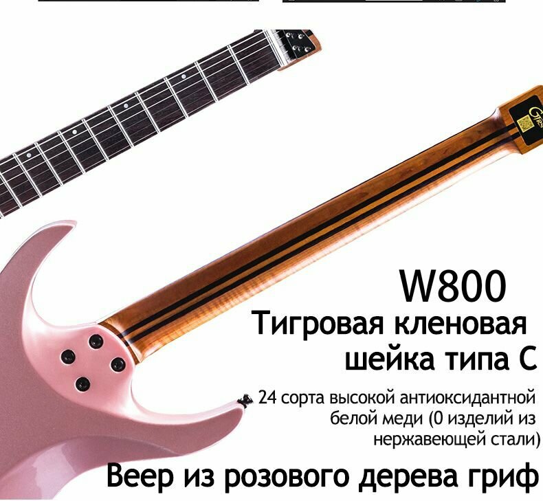 Электрогитара — фото 1