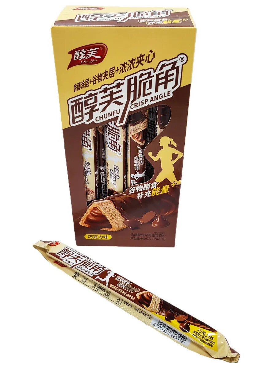 Хрустящие фитнес трубочки с Шоколадной начинкой 22 г * 20 шт