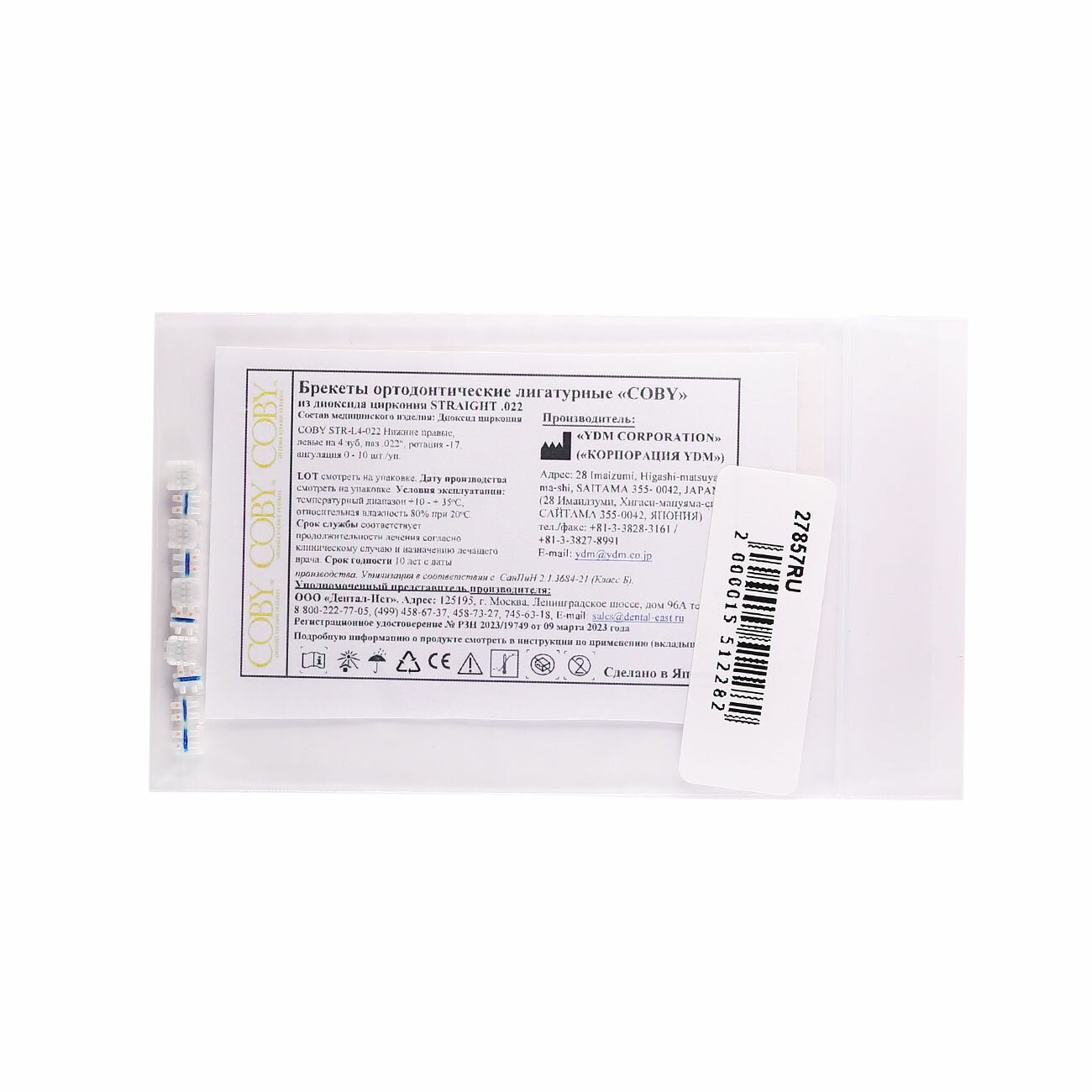 Брекеты ортодонтические лигатурные "СОВY" из диоксида циркония, вариант исполнения STRAIGHT .022: СОВY STR-L4-022 Нижние правые, левые на 4 зуб, паз .022", ротация -17, ангуляция 0 - 10 шт./уп.