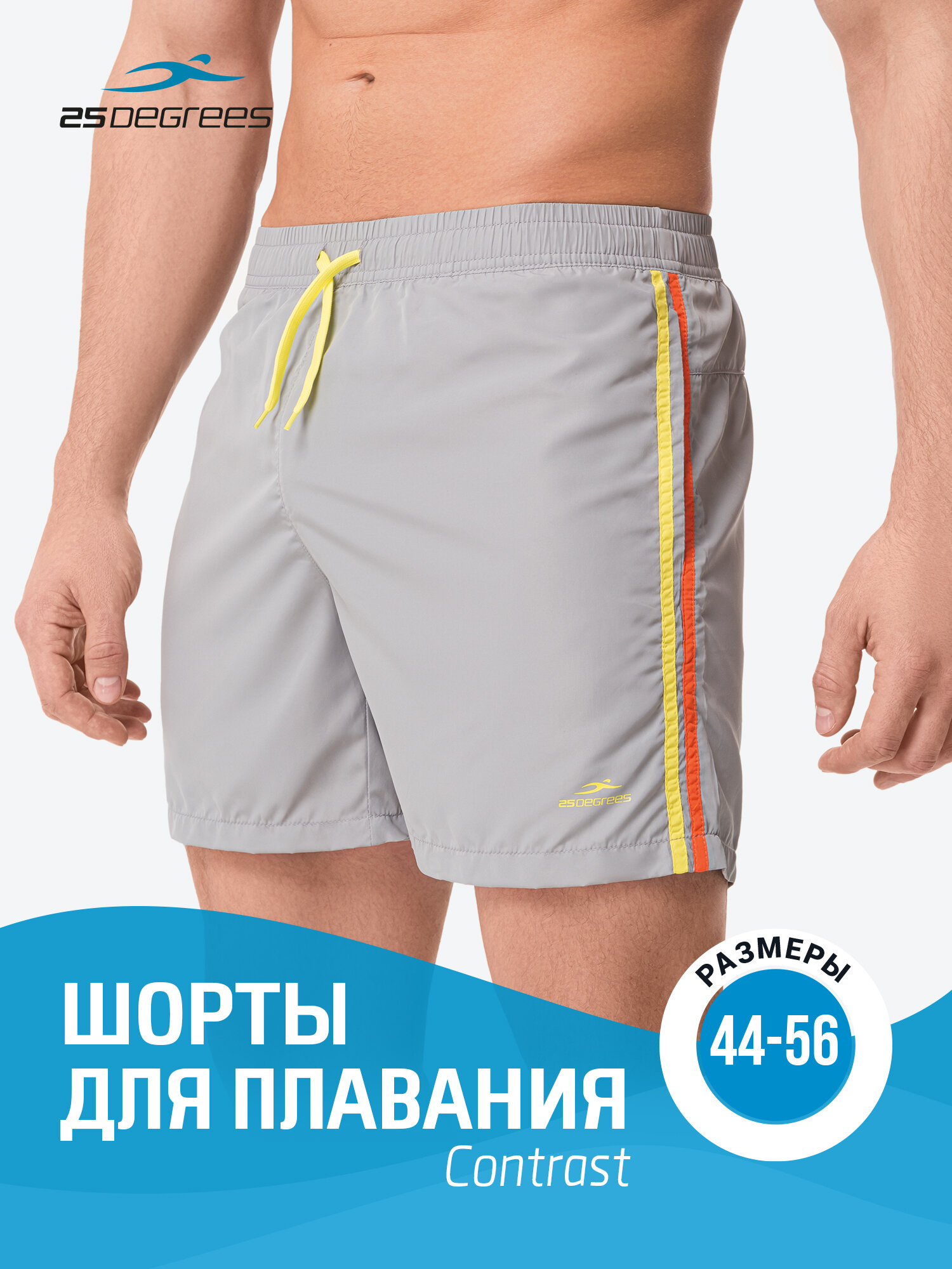 Шорты для плавания